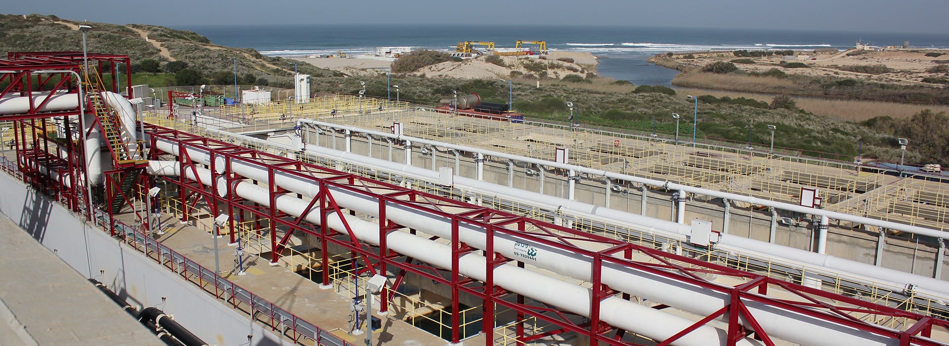 Via Maris Holdings - IIF - Israel Infrastructure Fund